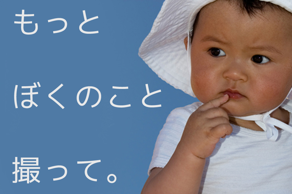 ミジンコデザイン株式会社｜webデザイン｜東京 – mijinko design